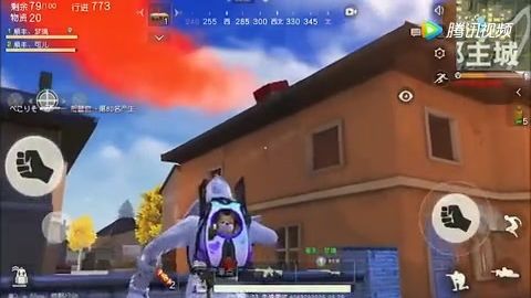 荒野行动:房顶空投怎么拿