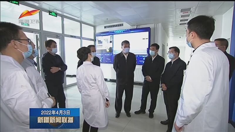 [新疆新闻联播]马兴瑞在乌鲁木齐市调研时强调 坚持科学精准动态清零...