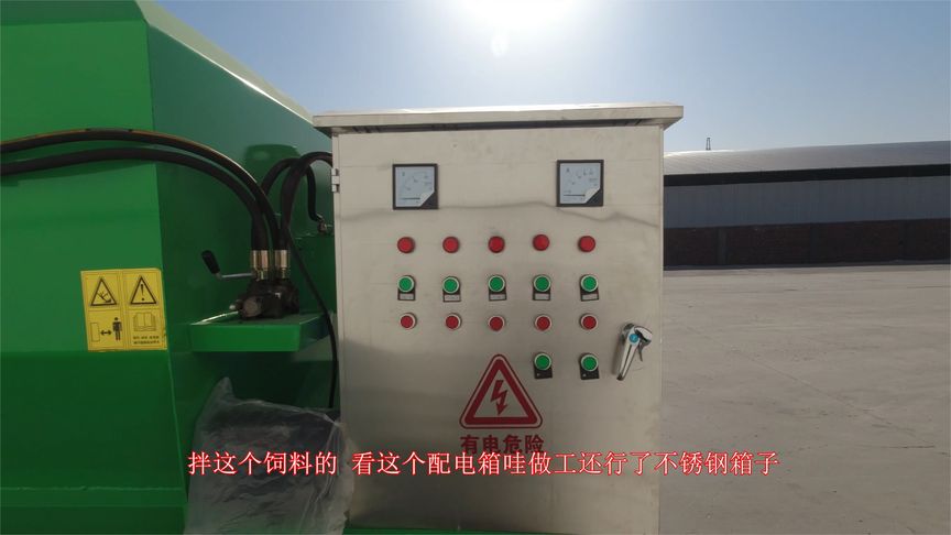 养殖场的新式设备 揉丝机 非常简单 提高饲料利用率 羊羊好消化