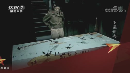 《世界战史》 20190918 二战中的指挥官——斯大林格勒会战