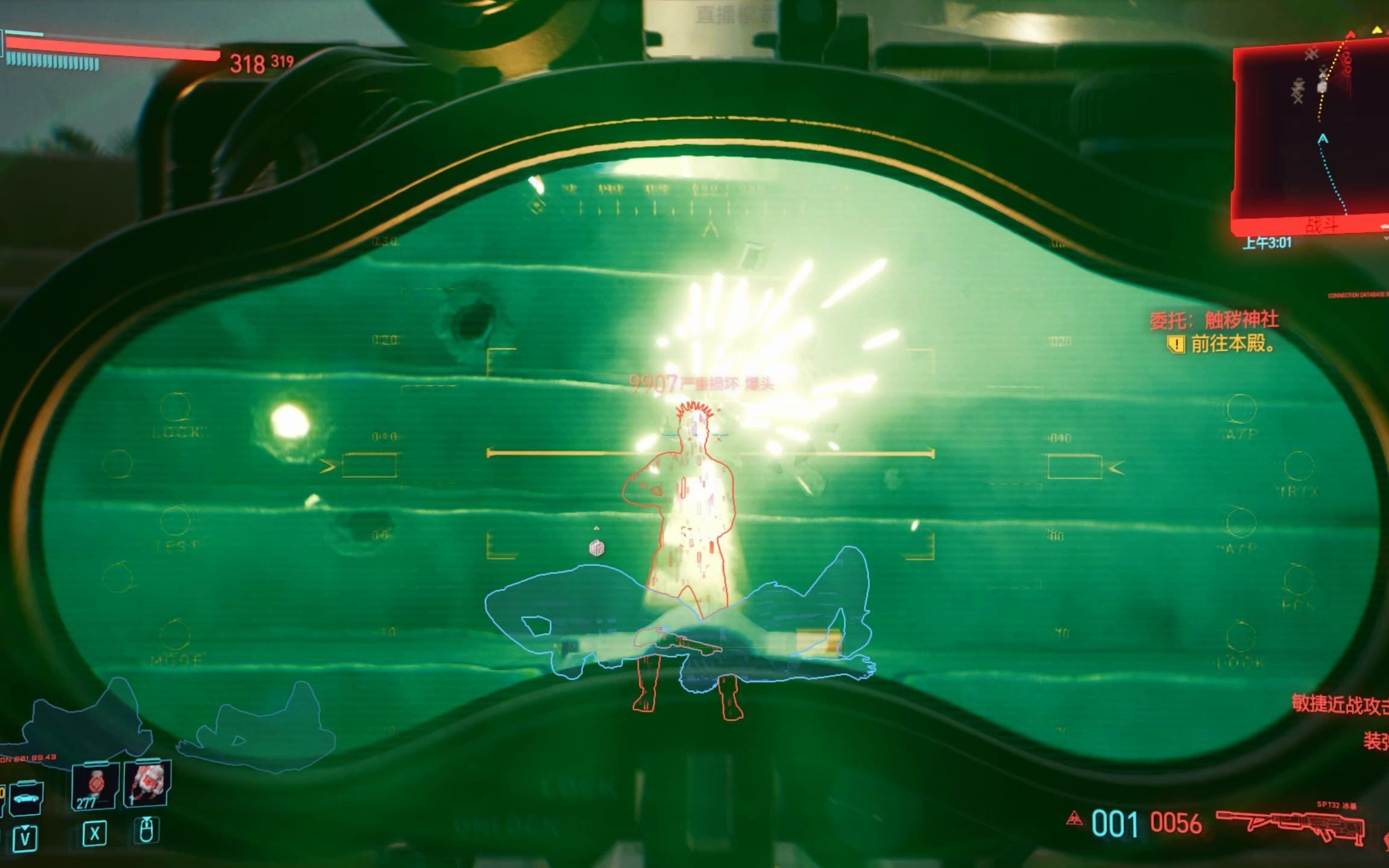 冰暴+目标定位=为所欲为