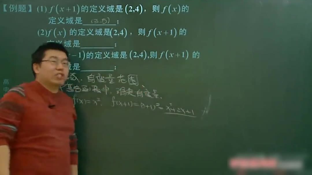 高三数学 三角函数初步(二)例3 视频教学