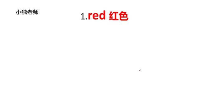 .b>颜色有什么特殊意义?带你了解不一样的红黄蓝...