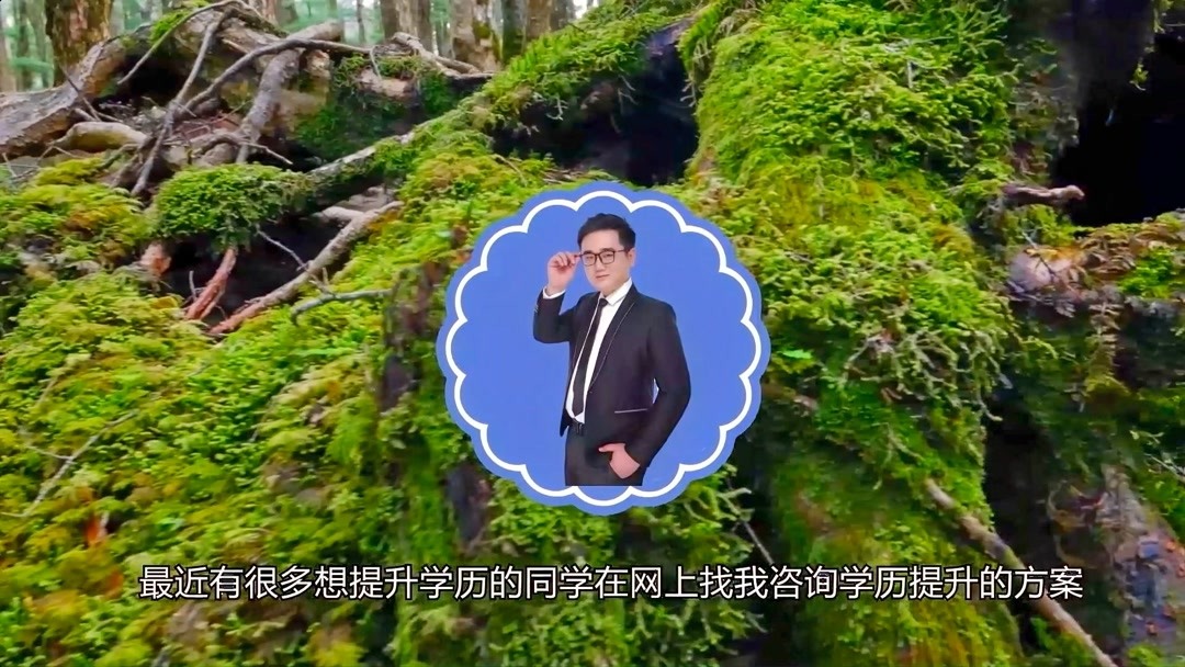 函授大专,高起专报考,提升学历的重要性