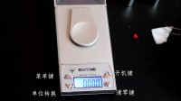 电子秤校准方法0.001克的