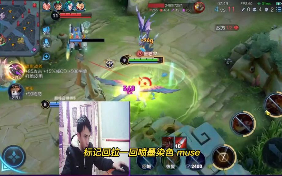 东星耀扬:不要追我了~再追我就死了