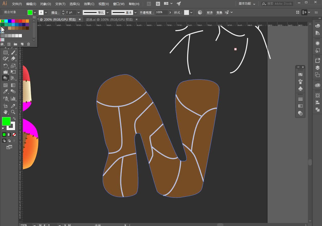ai基础教程 ai零基础全套视频教程