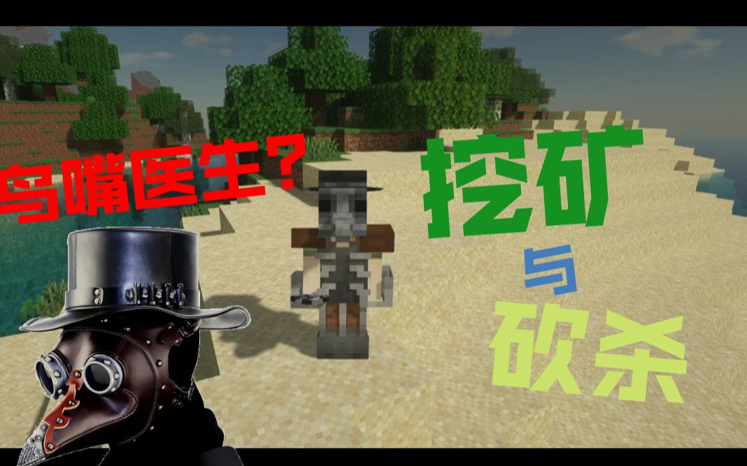 【KPS】我的世界整合包介绍:魔法、挖矿与砍杀