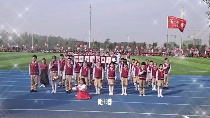 学校开运动会,各班级运动开幕仪式开始,整齐的队形整齐语速ߑ