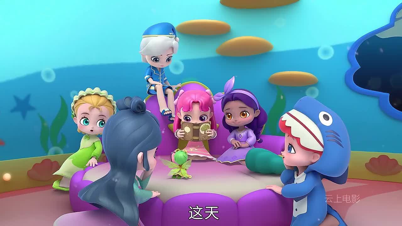 ...了怪物#音乐公主爱美莉第3季 #小朋友必修的情商课 #儿童动画 #益智