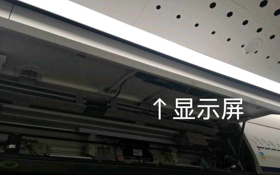 探秘带有显示屏的屏蔽门内部