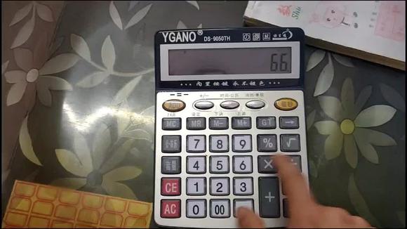 谁能给我解释下这个算数怎么算的ߘ