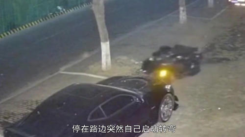 三轮车夜晚直接自己启动,碰到车还会转弯