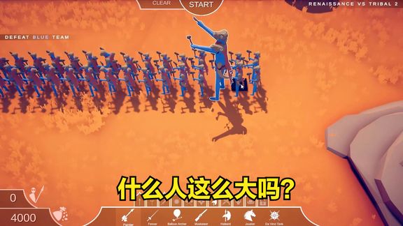 全面战争模拟器:用你们的方法真的,过去了开心