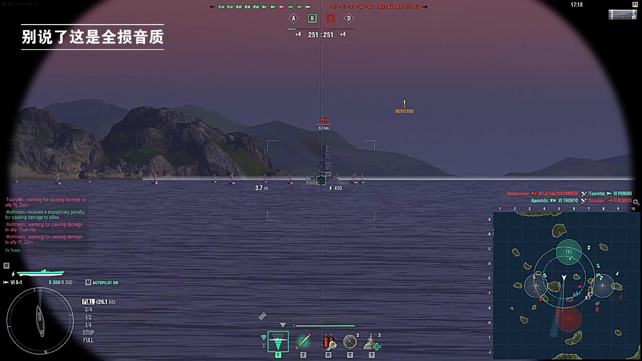 【战舰世界】亚服0.9.4潜艇体验(S-1)