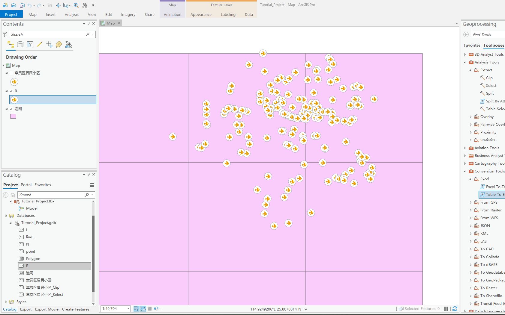 ArcGISpro基础06矢量分析(上)