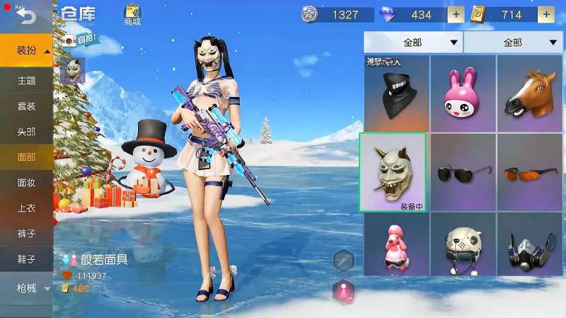 荒野行动:新的高级皮肤打起来就是爽