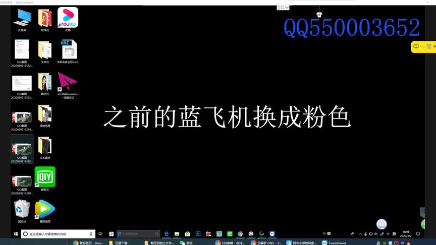 谷歌地球服务器蓝色变粉色