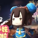 快手 迷你世界主人 