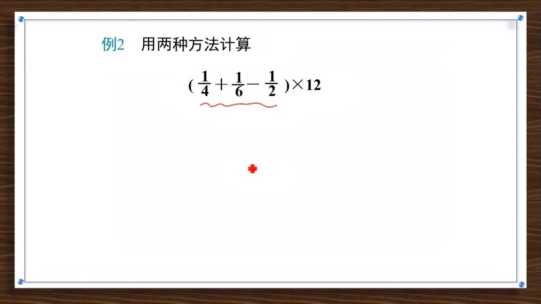 初中数学,有理数乘法的运算注意事项