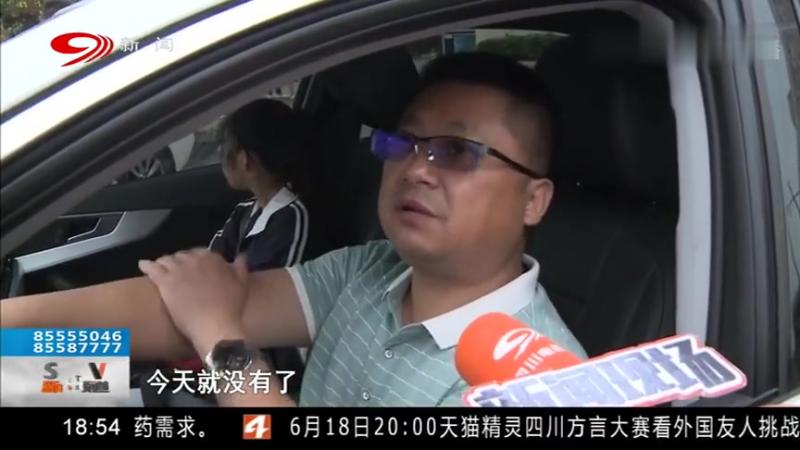 中学生自主招生考试临时取消?家长现场讨说法