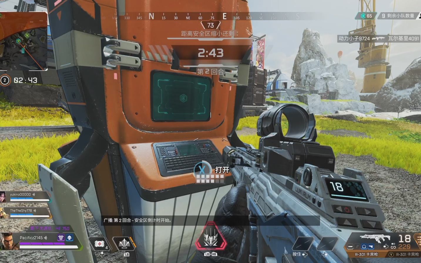 【XSS Apex】Apex在xss上的帧率表现