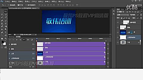 PS教程 矢量蒙版.图层蒙版 PS修图教程