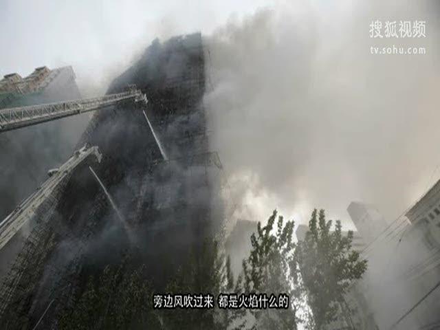 视频:上海胶州路11.15特大火灾事件回放