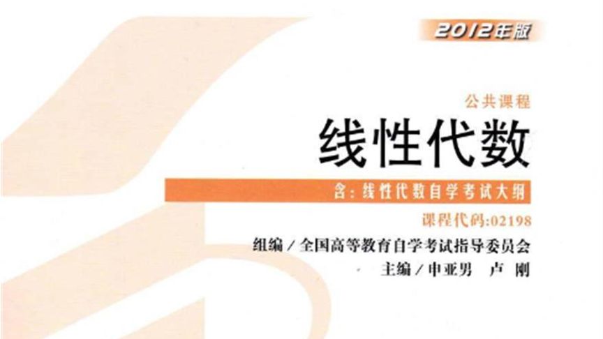 线性代数——1.3-1.5行列式的展开及Cramer法则