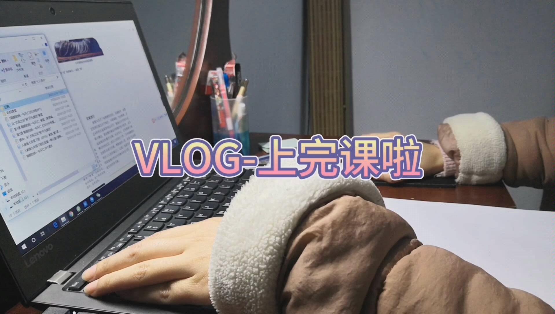 钉钉直播结束,线上改作业啦～