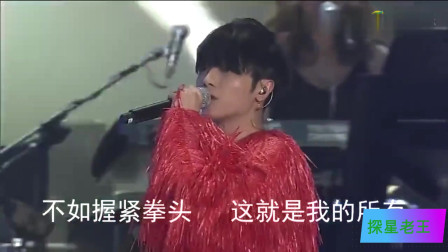 华晨宇的一首《我管你》唱火了大江南北,现在怎么听都不腻。