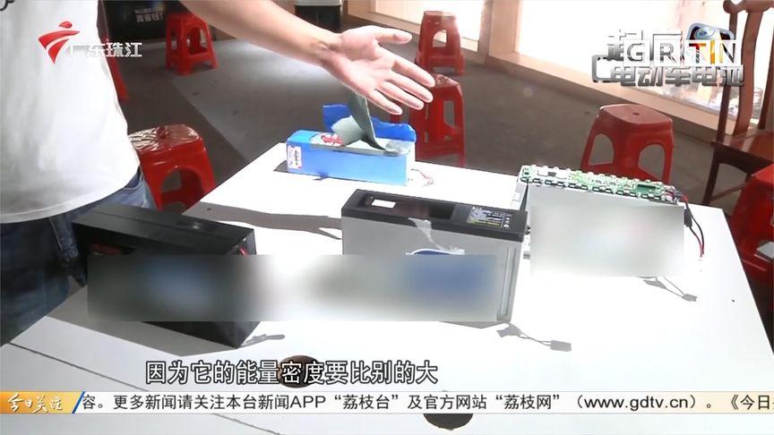电动单车电池有“寿命” 过度使用有危险