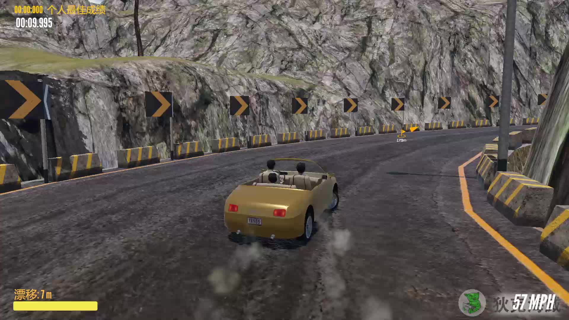 3D死亡独轮车:秋名山老司机(勇气与荣耀)