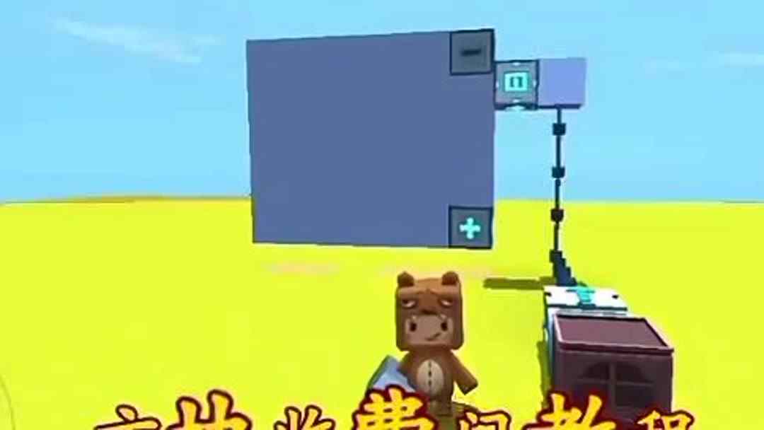 迷你世界:方块收费门教程,小伙伴们学会了吗?