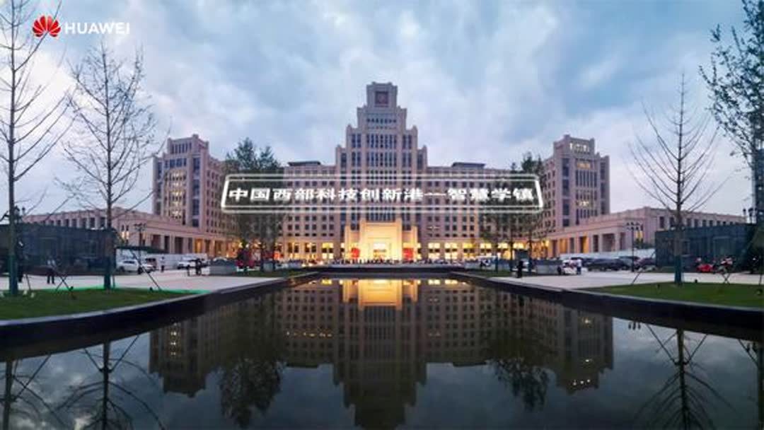 智慧校园了解一下?这里有你对未来的所有想象