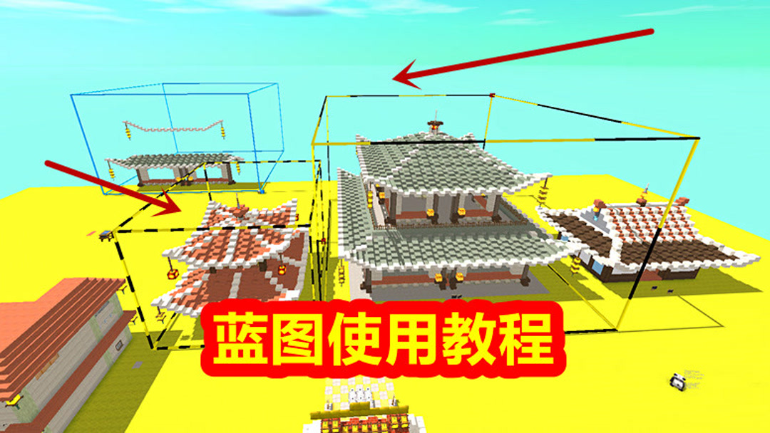 迷你世界:新版本蓝图使用教程,随意复制到地心和太空