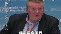 世界卫生组织又打特朗普的脸了,休想为自己的误判甩锅!