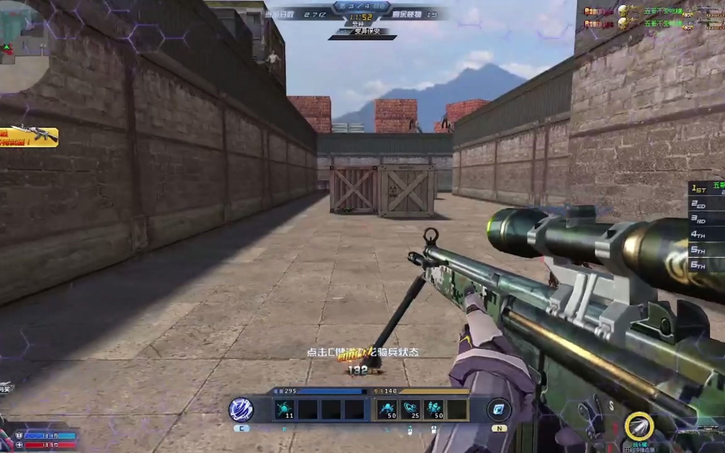 生死狙击平民冒险武器G3SG1测试