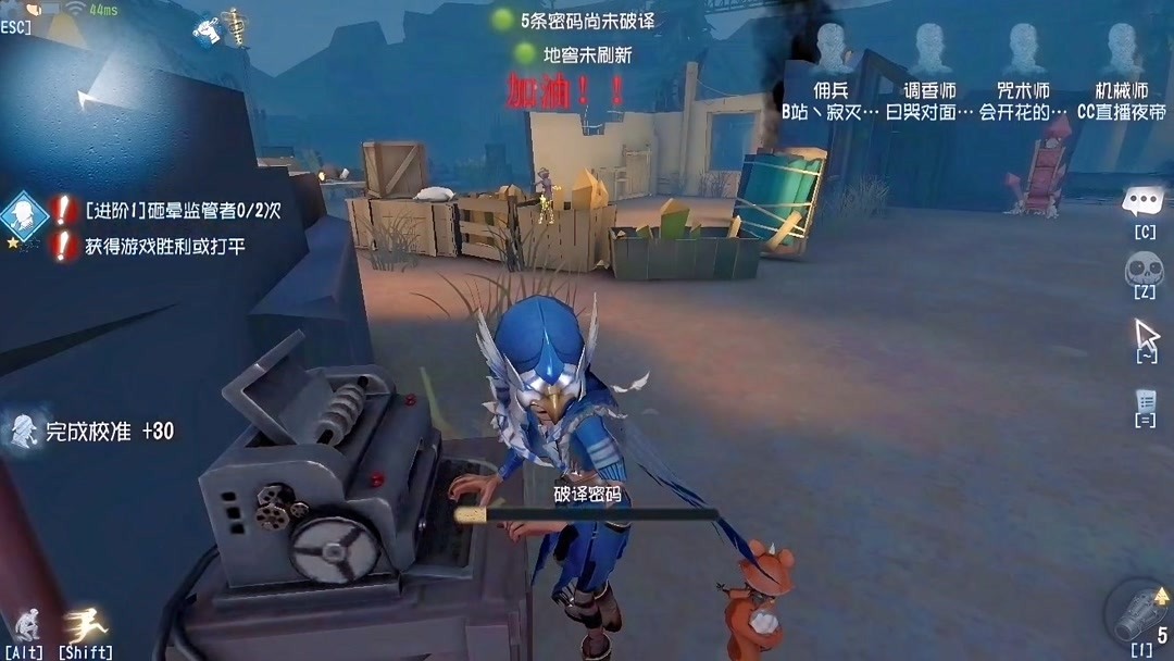 第五人格佣兵实战