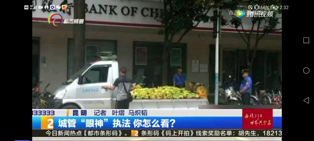 摊贩违规占道,城管眼神执法