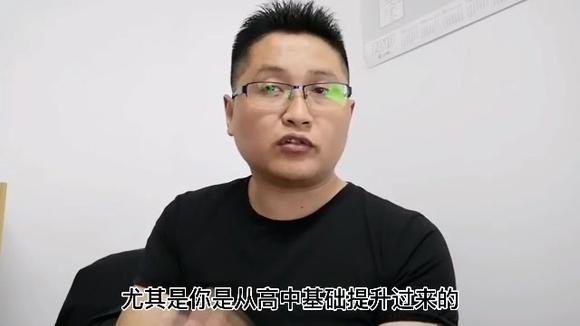 滁州戴老师:自学考试专科和本科段,报名差不多专业有什么不同?