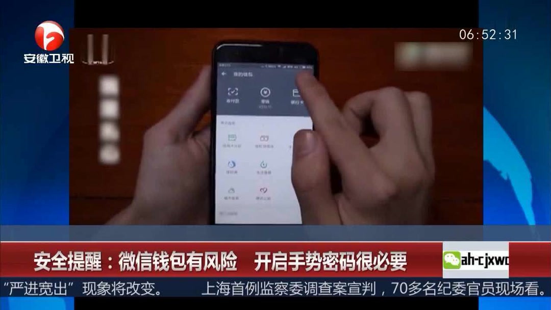 如果手机丢了微信钱包有风险:右上角开启手势密码很必要保证安全