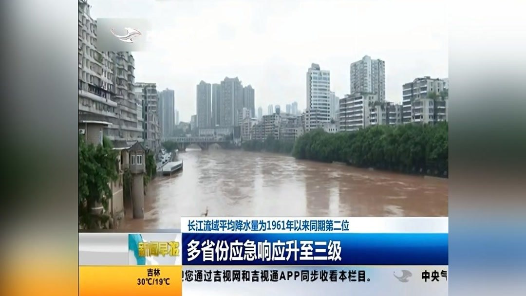 长江流域平均降水量为1961年以来同期第二位