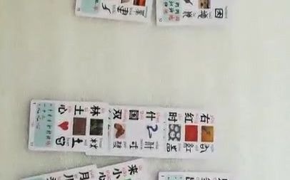 款8互动7种识字组词造句游戏玩法视频演示