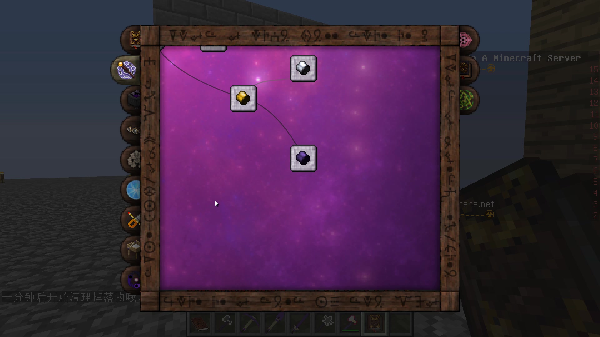 【我的世界】科技空岛服务器第七期 无聊解笔记,做东西。