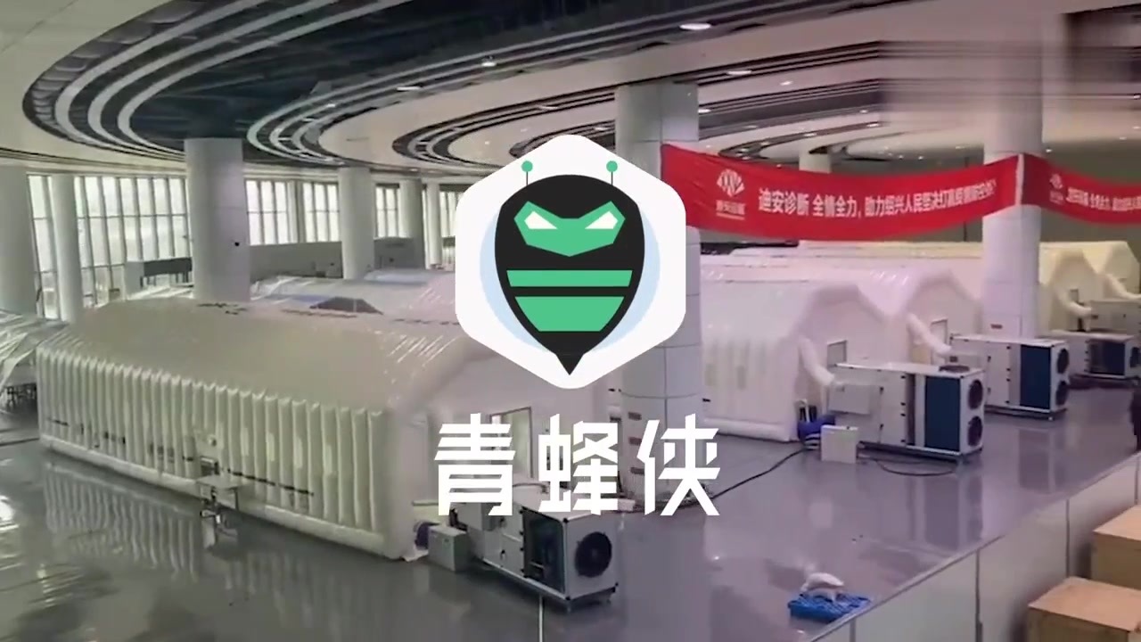 给力!绍兴一天内建起气膜方舱实验室3天左右即可完成一轮检测