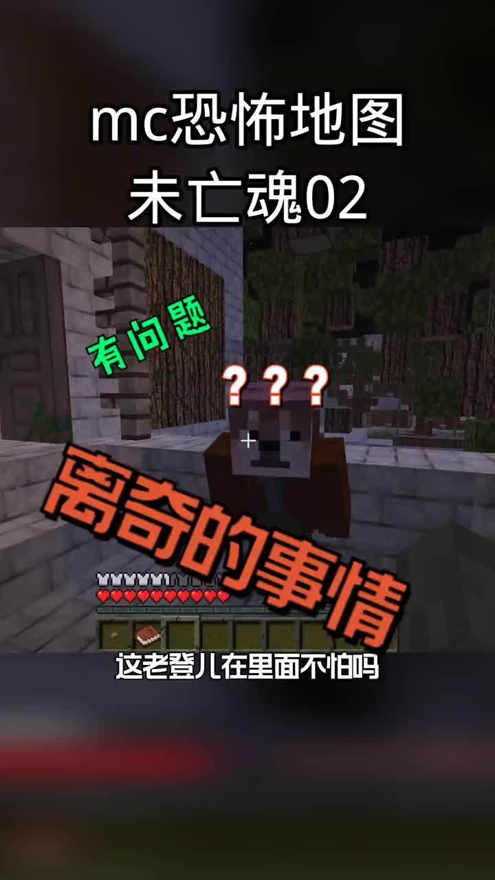 这学校肯定有问题,minecraft我的世界。