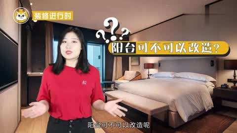 超强改造!两房变三房,阳台变卧室的设计简直太赞了!