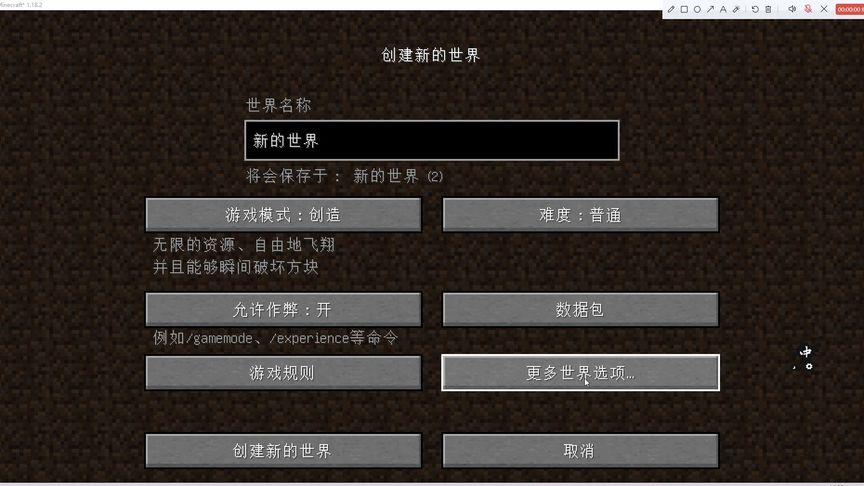 假如种子码为54188ߘ