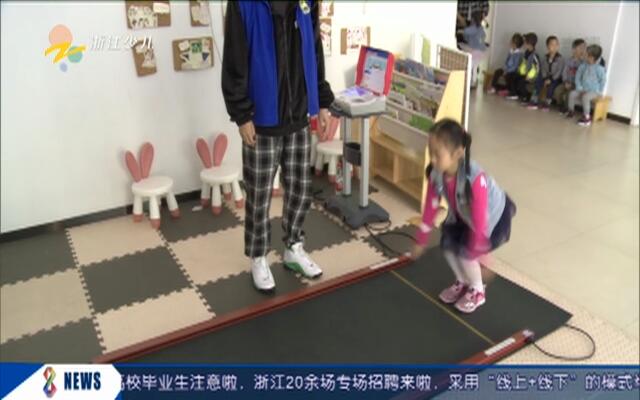 全国第五次国民体质监测:身体成分可以分析啦!